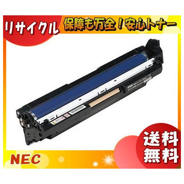 ■NEC■品番:PR-L9100C-35 〔リサイクル〕■印字枚数:24000ページ■対応機種:/MultiWriter 9100C・・・など■国内工場生産■E＆Qマーク対応商品■納期:即日出荷！※お急ぎの際は、是非お気軽にお問合せ下さい！...