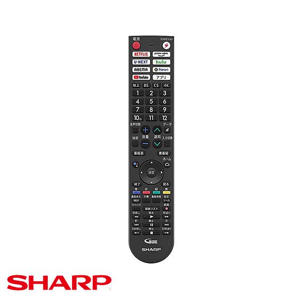 シャープ／SHARP液晶テレビ用純正リモコン(010 638 0603)●メーカー：SHARP●商品名：純正テレビ用リモコン●部品番号：0106380603●対応製品：4T-C42DJ1 4T-C43DL1 4T-C43DN2 4T-C50...