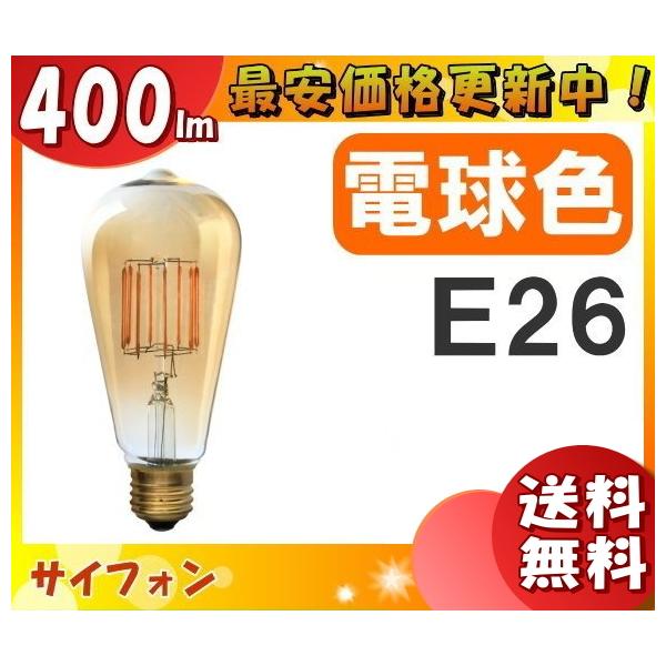 ■形番：LDF30A■全光束：400lm■定格寿命：15000時間■入力電流：0.07A■定格電圧：100V （50/60Hz）■定格消費電力：5.0W■色温度：2200K■口金：E26■寸法：φ65mmx145mm■質量：55g■演色性：...