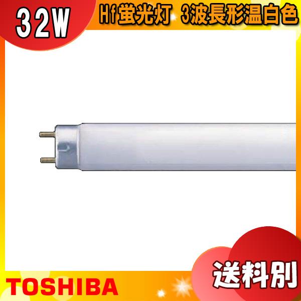 価格.com - 東芝 メロウライン FHF32EX-WW-H (電球・蛍光灯) 価格比較