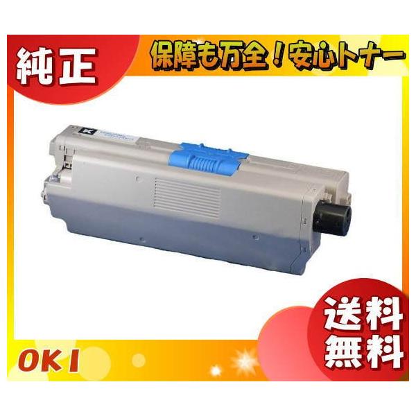 ■オキ■対応機種:C332dnw/MC363dnw ■国内工場生産■E＆Qマーク対応商品■納期:即日出荷可能！イレギュラーがある場合は、迅速に連絡させて頂きます。よくあるお問い合わせ（ご質問）リサイクル品と互換品の違いはなんですか？答え：互...