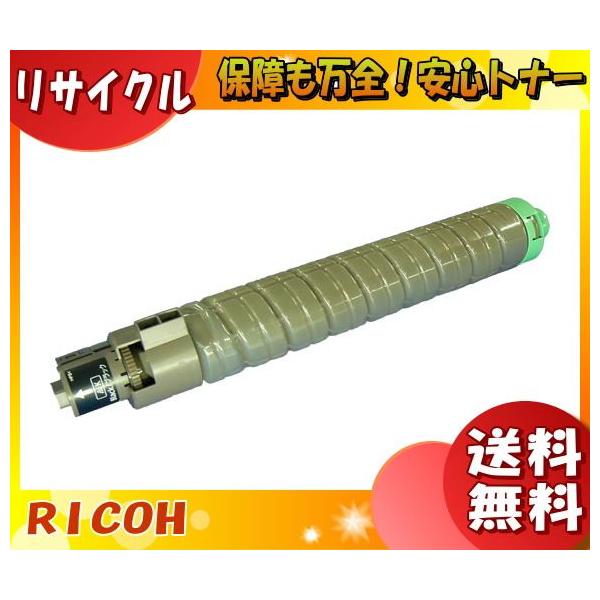 ■RICHO〔リコー〕■Model number:　C830H ブラック〔リサイクル〕■印字枚数:約25000枚■対応機種:IPSiO  SP C830/IPSiO  SP C83■国内工場生産■E＆Qマーク対応商品■納期:即日出荷可能！イ...