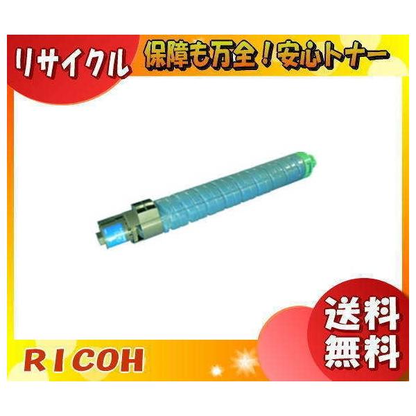 ■送料無料！■RICHO〔リコー〕■商品名: RICOH SP トナー シアン C840H〔リサイクル〕■マゼンタトナー：約20,000ページ印刷可能■対応機種:IPSiO SP C841/C841M/C841a1/C841M a1C840...