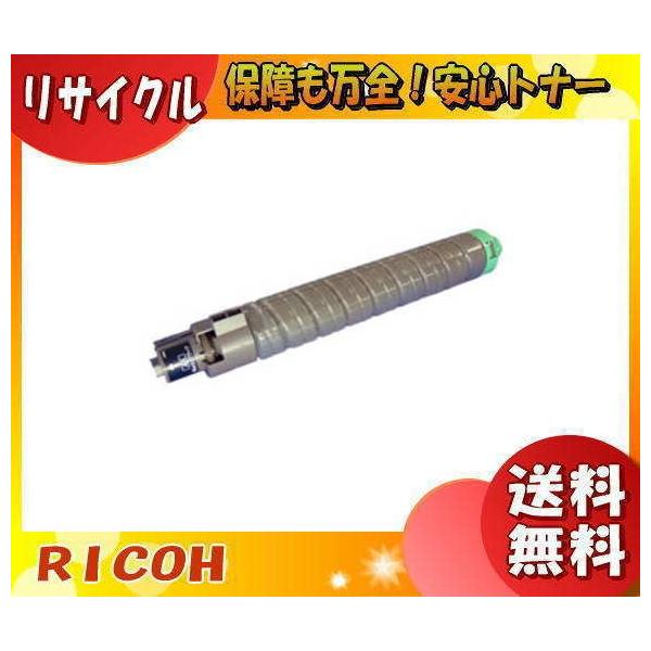 ■送料無料！■RICHO〔リコー〕■Model number:リコー C840H トナーカートリッジ ブラック 〔リサイクル〕■印刷枚数：約25,000ページ■対応機種:RICOH SP C841/C841a1/C840/C840a1C84...