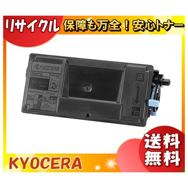 ■沖縄・離島への発送は送料別途掛かります。■1年間の安心保証。初期不良の場合も無償交換致します。■対応機種LS-2100DN■納期/即日出荷可能。イレギュラーがある場合は、迅速に連絡させて頂きます。■印刷可能枚数/交換目安約12500ページ...