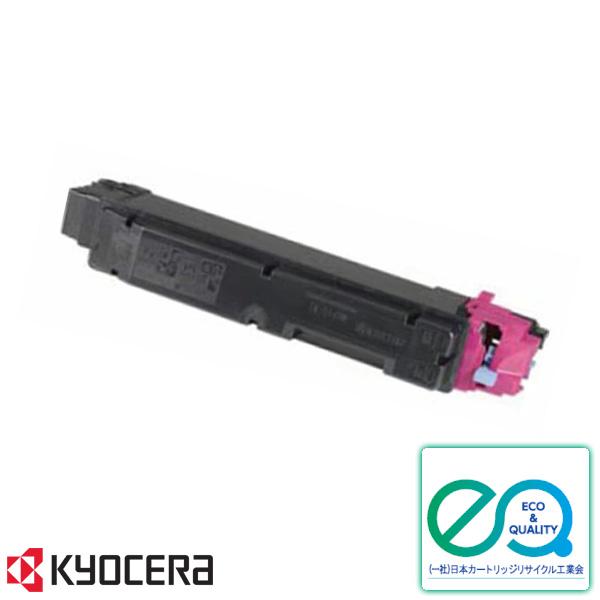 ■沖縄・離島への発送は送料別途掛かります。■1年間の安心保証。初期不良の場合も無償交換致します。■メーカー：京セラ■トナーカートリッジ：TK-5141M■対応機種：ECOSYS M6530cdn/P6130cdn■印刷可能枚数：マゼンタ 5...