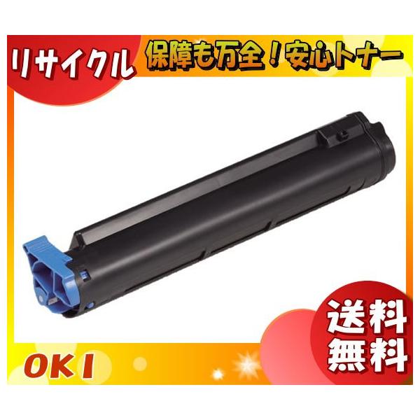 ■対応機種/B410dn/B430dn■納期について/即日出荷可能。イレギュラーがある場合は、迅速に連絡させて頂きます。■印刷可能枚数/7000枚