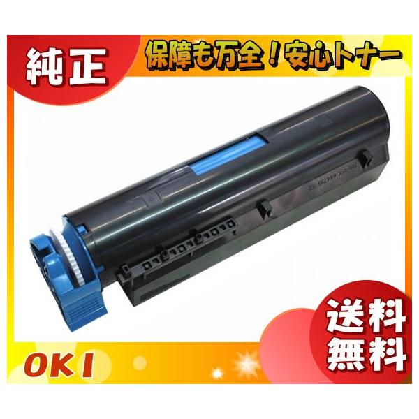 ■対応機種/B411dn/B411dnB/B431dn/B431dnB■納期について/即日出荷可能。イレギュラーがある場合は、迅速に連絡させて頂きます。■印刷可能枚数/7000枚