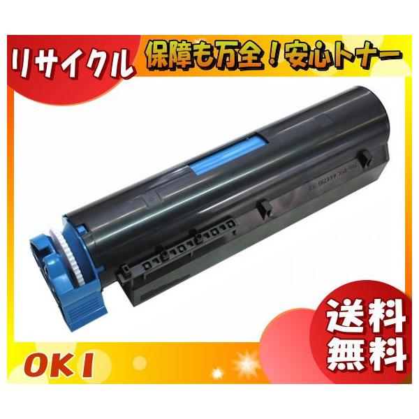 ■メーカー：オキ■Model number: TNR-M4E1 〔リサイクル〕■印字枚数:7000枚■対応機種:B411dn/B411dnB/B431dn/B431dnB■国内工場生産■E＆Qマーク対応商品■納期:即日出荷可能！イレギュラー...