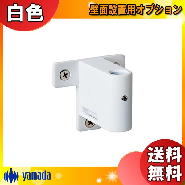 ●メーカー：山田照明●型番：Z-C30W●取付方法：その他●シリーズ名：Z-Light(ゼットライト)●寸法：幅70×65mm・高65mm●重量：0.2kg●材質仕上：アルミダイキャスト(白色塗装)●JANコード：4968478104537...