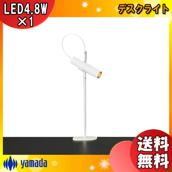 ●メーカー：山田照明●型番：ZR-30 W-LL●JANコード：4968478104629●光源：E11LED電球(電球色)4.8W×1●適合ランプ：No.297AW●素材：アルミ/鋼/樹脂●重量：0.7kg●コード長：1.0m●光束：38...