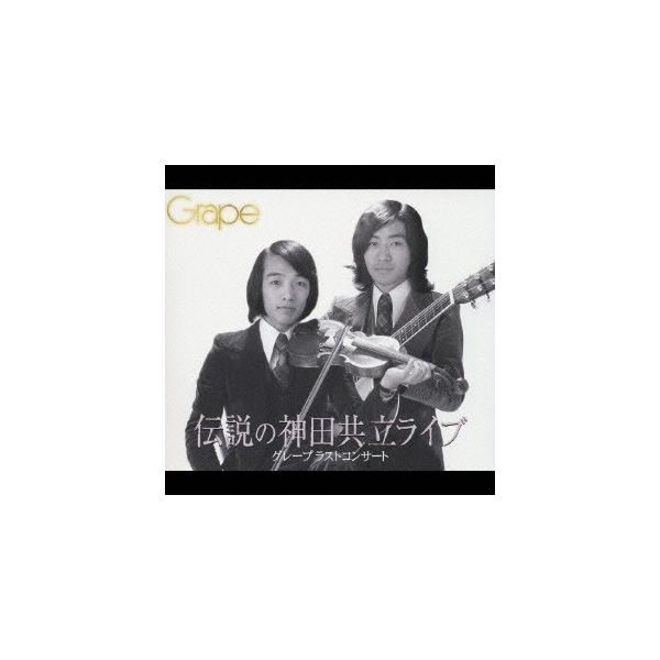 ■発送倉庫:DVD倉庫（※神奈川県からの発送）■種別:CD■発売日:2006/03/22■販売元:ユニバーサルミュージック■収録:Disc.1／01.本ベル｜dandelion#／本ベル#／dandelion(3:52)／02.無縁坂(2:...