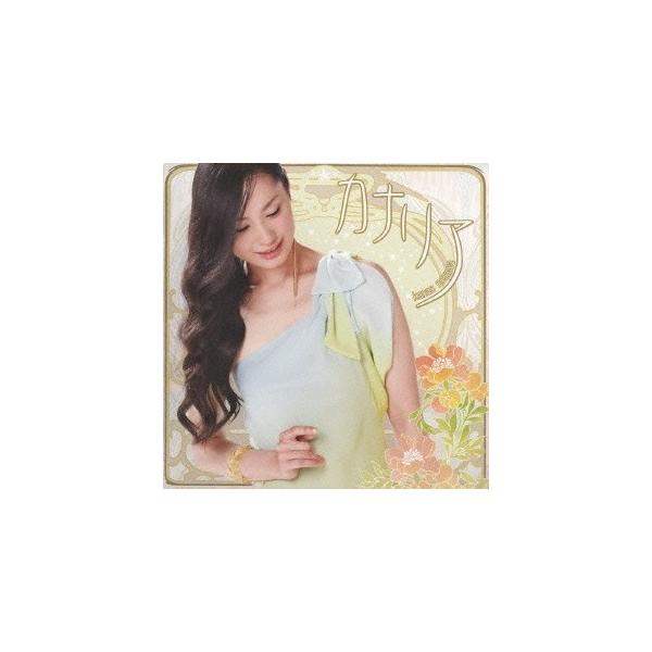 ■発送倉庫:DVD倉庫（※神奈川県からの発送）■種別:CD■発売日:2009/11/11■販売元:ユニバーサルミュージック■収録:Disc.1／01.流星(4:51)／02.時空飛行(4:09)／03.カモミール(4:39)／04.少年時代...
