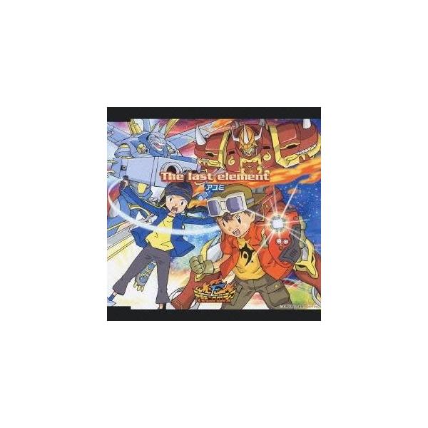 ■発送倉庫:DVD倉庫（※神奈川県からの発送）■種別:CD■発売日:2003/02/05■販売元:日本コロムビア■収録:Disc.1／01.The last element(4:09)／02.Miracle Maker(4:09)／03.T...
