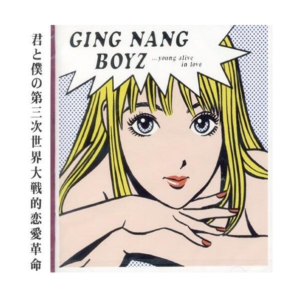 ■発送倉庫:DVD倉庫（※神奈川県からの発送）■種別:CD■発売日:2005/01/15■販売元:UKプロジェクト■カテゴリ_音楽ソフト_邦楽_インディーズ／その他■登録日:2016/08/23