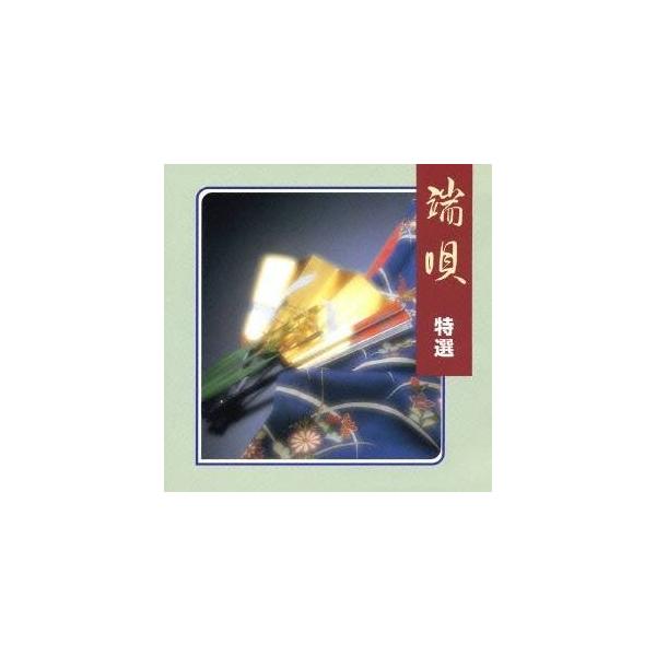 ■発送倉庫:DVD倉庫（※神奈川県からの発送）■種別:CD■発売日:2005/04/21■販売元:ビクターエンタテインメント■収録:Disc.1／01. さのさ (3:09)／02. 梅は咲いたか (2:30)／03. 春雨 (3:34)／...