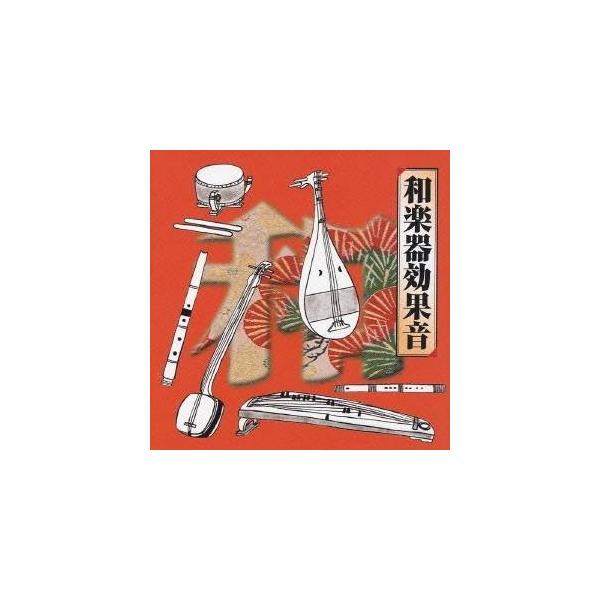 ■発送倉庫:DVD倉庫（※神奈川県からの発送）■種別:CD■発売日:2005/04/21■販売元:ビクターエンタテインメント■収録:Disc.1／01. 津軽 1 (三味線) (0:51)／02. 津軽 2 (三味線) (0:38)／03....