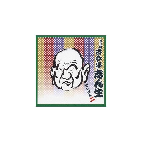 ■発送倉庫:DVD倉庫（※神奈川県からの発送）■種別:CD■発売日:2005/12/16■販売元:ビクターエンタテインメント■収録:Disc.1／01. 品川心中(しながわしんじゅう) 【モノラル録音】 (25:44)／02. 富久(とみき...