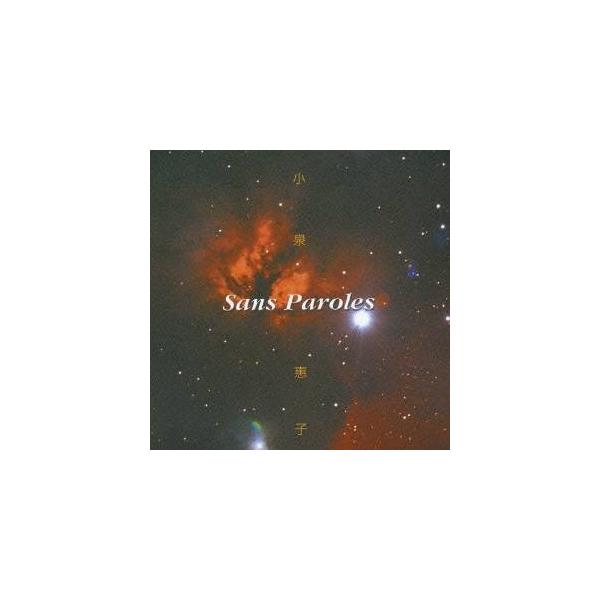 ■発送倉庫:DVD倉庫（※神奈川県からの発送）■種別:CD■発売日:2007/11/07■販売元:ビクターエンタテインメント■収録:Disc.1／01. ヴォカリーズ練習曲 (3:36)／02. ハバネラ形式の小品 (3:44)／03. ヴ...