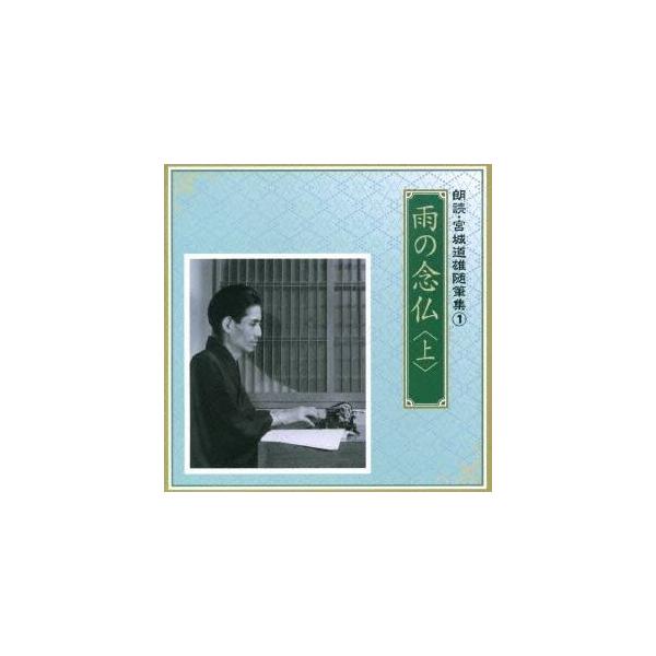 ■発送倉庫:DVD倉庫（※神奈川県からの発送）■種別:CD■発売日:2008/02/20■販売元:ビクターエンタテインメント■収録:Disc.1／01.遠近(3:36)／02.純粋の声(5:17)／03.勘違い(4:45)／04.モデル(3...