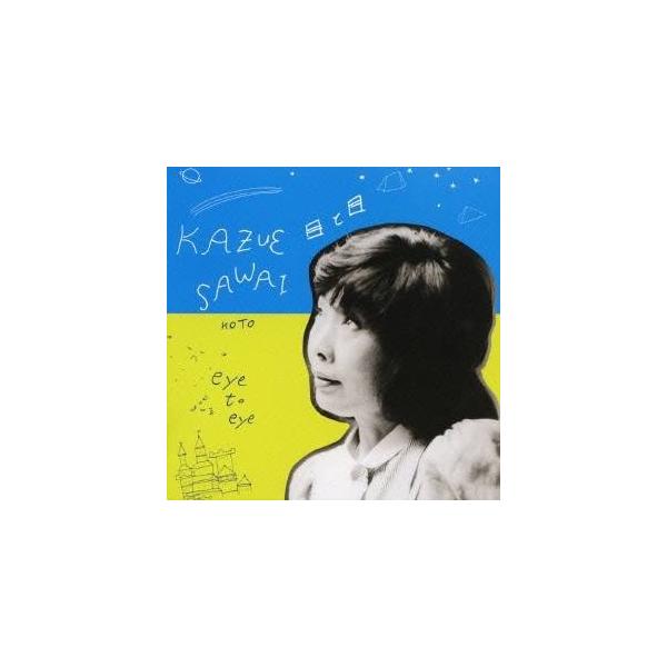 ■発送倉庫:DVD倉庫（※神奈川県からの発送）■種別:CD■発売日:2010/04/07■販売元:ビクターエンタテインメント■収録:Disc.1／01. 絵の中の姿 八つのころに (高橋鮎生) (6:09)／02. 絵の中の姿 結婚の夜に ...