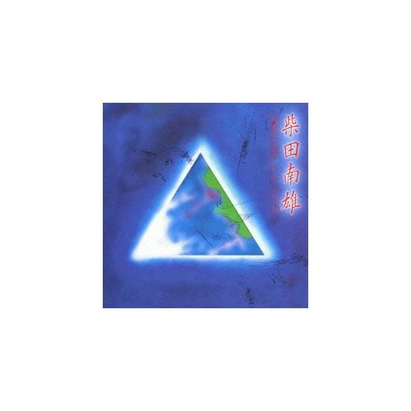 ■発送倉庫:DVD倉庫（※神奈川県からの発送）■種別:CD■発売日:2010/11/24■販売元:ビクターエンタテインメント■収録:Disc.1／01. 追分節考 (13:48)／02. 北越戯譜 (18:39)／Disc.2／01. 萬歳...