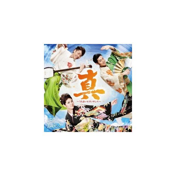 ■発送倉庫:DVD倉庫（※神奈川県からの発送）■種別:CD■発売日:2013/09/18■販売元:ビクターエンタテインメント■収録:Disc.1／01.プロローグ：南部俵つみ唄 (インストゥルメンタル)(1:21)／02.津軽三下り(4:5...