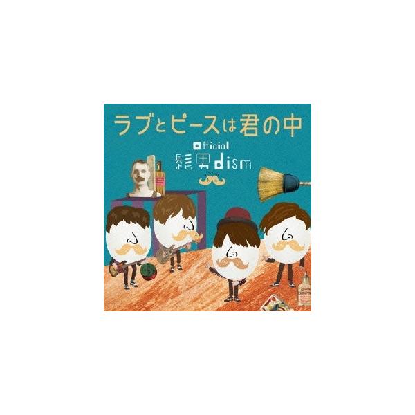 ■発送倉庫:DVD倉庫（※神奈川県からの発送）■種別:CD■発売日:2015/04/22■販売元:ラストラム・ミュージックエンタテインメント■収録:Disc.1／01.SWEET TWEET(4:55)／02.恋の前ならえ(3:29)／03...