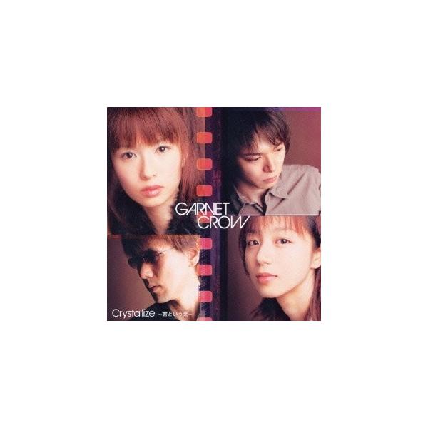 ■発送倉庫:DVD倉庫（※神奈川県からの発送）■種別:CD■発売日:2003/11/12■販売元:ビーイング■収録:Disc.1／01.今日の君と明日を待つ(5:09)／02.君という光(5:11)／03.スパイラル(4:08)／04.泣け...