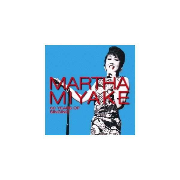 ■発送倉庫:DVD倉庫（※神奈川県からの発送）■種別:CD■発売日:2014/10/28■販売元:ラッツパック・レコード■説明:日本のジャズ・ヴォーカル史を代表するマーサ三宅のジャズ歌手人生60周年(2014年時)を記念したベスト・アルバム...