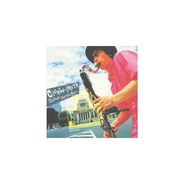 ■発送倉庫:DVD倉庫（※神奈川県からの発送）■種別:CD■発売日:2001/10/24■販売元:エイベックス・マーケティング■収録:Disc.1／01.東京ヂンタ(2:33)／02.急な坂(4:29)／03.デコボコ／The Lowest...