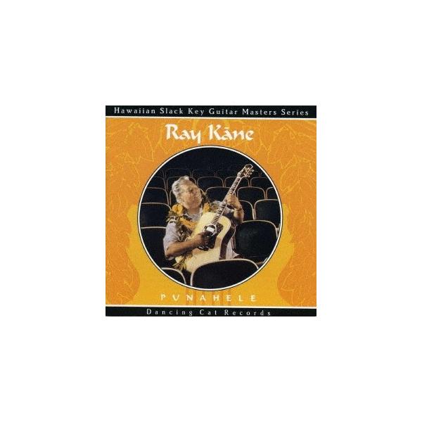 ■発送倉庫:DVD倉庫（※神奈川県からの発送）■種別:CD■発売日:2012/03/21■販売元:エイベックス・マーケティング■収録:Disc.1／01.ワイアナエ・スラック・キー・フラ(2:59)／02.パウオア・リコ・カ・レフア(3:3...