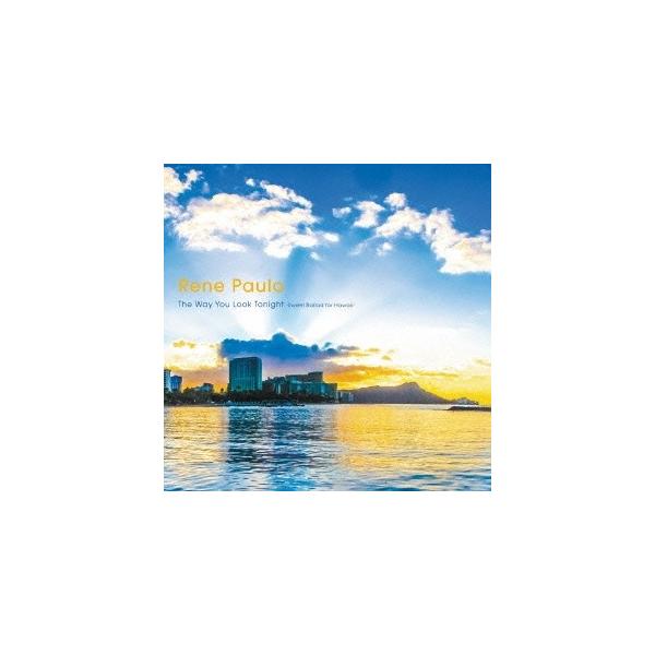 ■発送倉庫:DVD倉庫（※神奈川県からの発送）■種別:CD■発売日:2016/04/27■販売元:エイベックス・マーケティング■収録:Disc.1／01.イパネマの娘(3:16)／02.恋よさようなら(2:29)／03.サテン・ドール(2:...