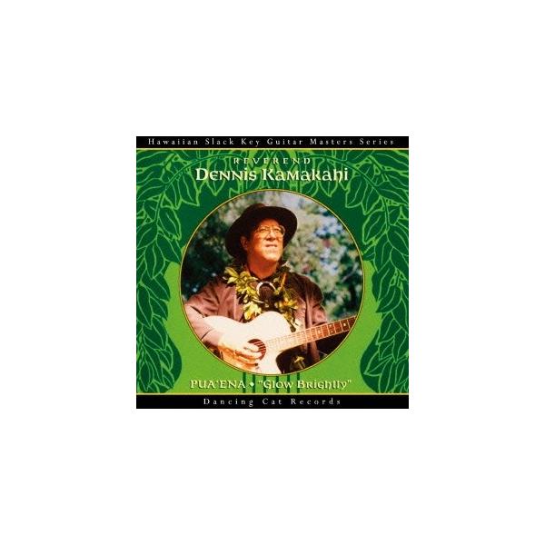 ■発送倉庫:DVD倉庫（※神奈川県からの発送）■種別:CD■発売日:2016/06/22■販売元:エイベックス・マーケティング■収録:Disc.1／01.アヘ・ラウ・マカニ(4:50)／02.スウィート・バイ・アンド・バイ(3:49)／03...