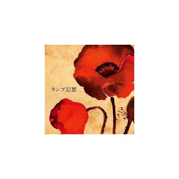 ■発送倉庫:DVD倉庫（※神奈川県からの発送）■種別:CD■発売日:2008/12/03■販売元:エイベックス・マーケティング■収録:Disc.1／01.儚き春の一幕(5:27)／02.密やかに(2:54)／03.夕暮れ(5:31)／04....