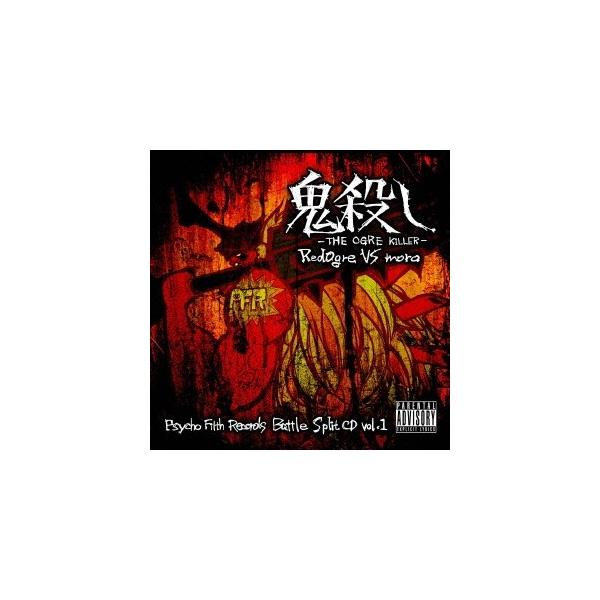 ■発送倉庫:DVD倉庫（※神奈川県からの発送）■種別:CD■発売日:2013/01/16■販売元:ウルトラ・ヴァイヴ■カテゴリ_音楽ソフト_邦楽_クラブ／テクノ■登録日:2013/01/09