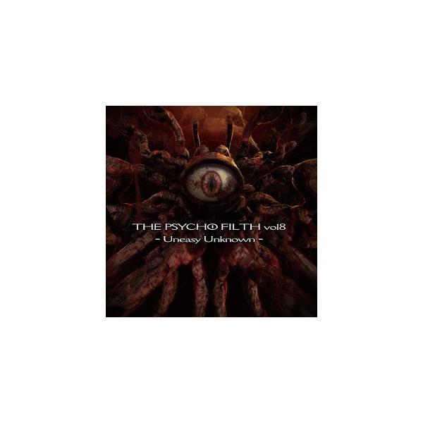 ■発送倉庫:DVD倉庫（※神奈川県からの発送）■種別:CD■発売日:2013/11/20■販売元:ウルトラ・ヴァイヴ■説明:スピードコア・コンピレーション『THE PSYCHO FILTH』シリーズ第8弾。ゲストに撲殺少女工房、新メンバーに...