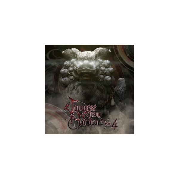 ■発送倉庫:DVD倉庫（※神奈川県からの発送）■種別:CD■発売日:2014/01/29■販売元:ウルトラ・ヴァイヴ■説明:最新鋭のハードコア/ガバを収録したジャパニーズ・ストリーム・ハードコアのコンピレーション・アルバム第4弾。DJ My...