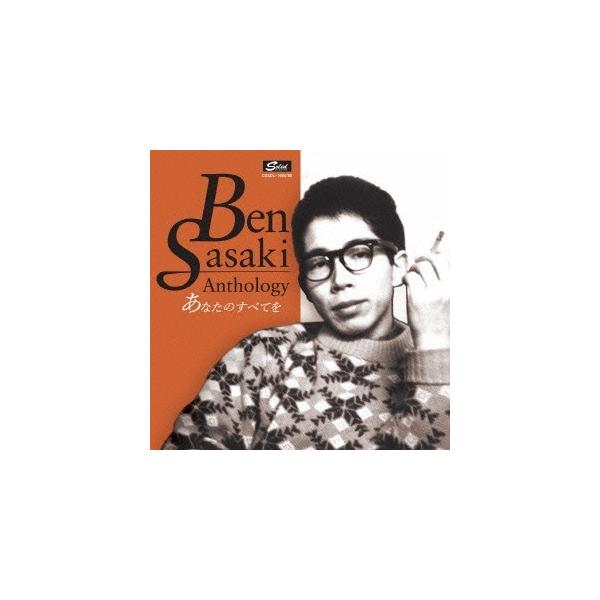 ■発送倉庫:DVD倉庫（※神奈川県からの発送）■種別:CD■発売日:2015/12/09■販売元:ウルトラ・ヴァイヴ■収録:Disc.1／01.星に祈りを (Hit ＆ Standard)(2:45)／02.いつまでもいつまでも (Hit ...
