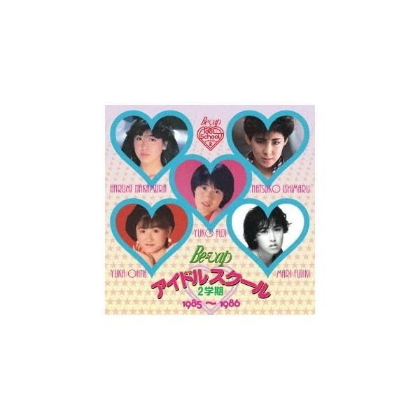 ■発送倉庫:DVD倉庫（※神奈川県からの発送）■種別:CD■発売日:2017/06/21■販売元:ウルトラ・ヴァイヴ■収録:Disc.1／01.私はロボット(3:46)／02.待ちぼうけ For Ever(3:20)／03.愛 WANT 誘...