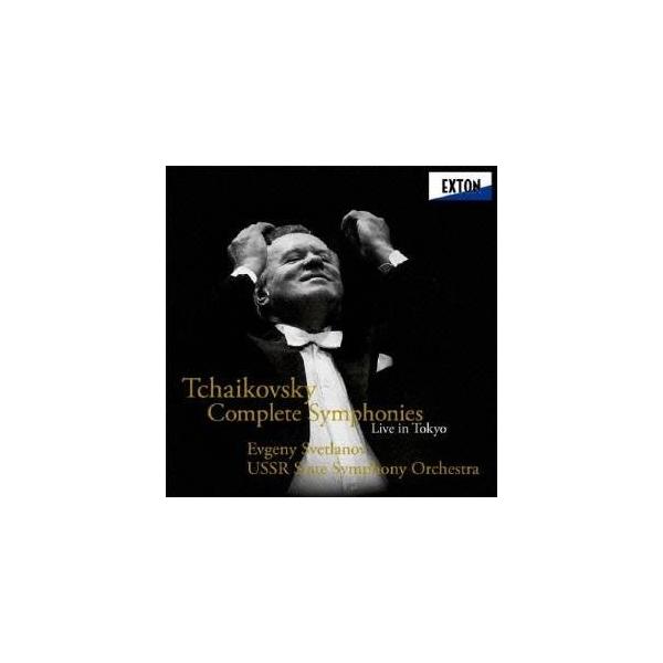 ■発送倉庫:DVD倉庫（※神奈川県からの発送）■種別:CD■発売日:2012/06/20■販売元:オクタヴィアレコード■説明:1990年、東京で3夜にわたって行われたチャイコフスキー交響曲チクルスを収録。  録音年：1990年5月21、24...