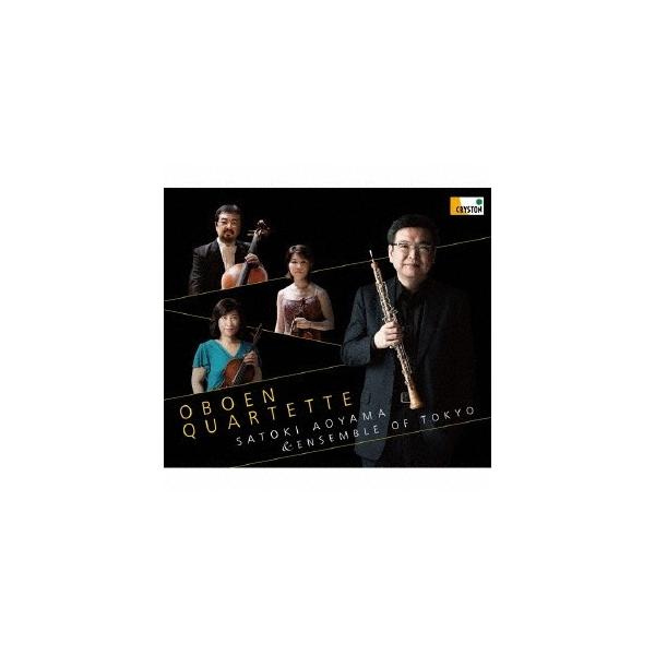 ■発送倉庫:DVD倉庫（※神奈川県からの発送）■種別:CD■発売日:2016/09/23■販売元:オクタヴィアレコード■収録:Disc.1／01.オーボエ四重奏曲 変ロ長調 1 Allegro(5:30)／02.オーボエ四重奏曲 変ロ長調 ...