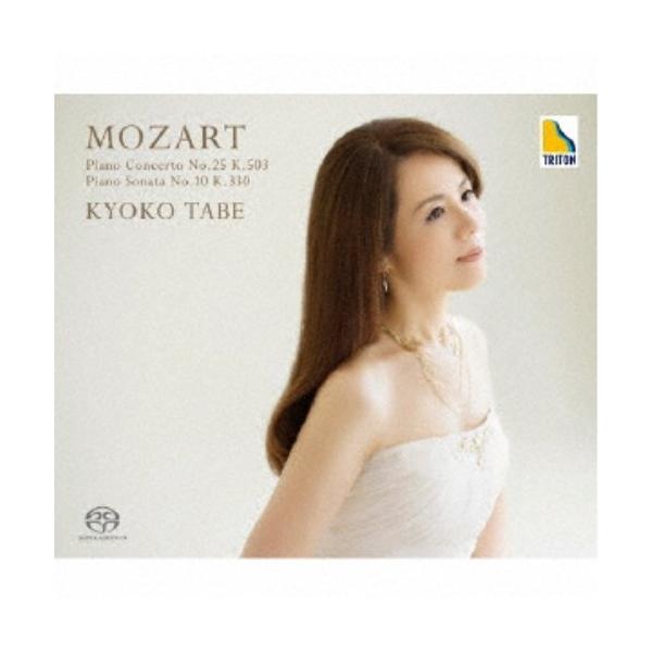 ■発送倉庫:DVD倉庫（※神奈川県からの発送）■種別:CD■発売日:2017/11/22■販売元:オクタヴィアレコード■収録:Disc.1／01.ピアノ協奏曲 第25番 ハ長調 K.503 1 Allegro maestoso(16:01)...