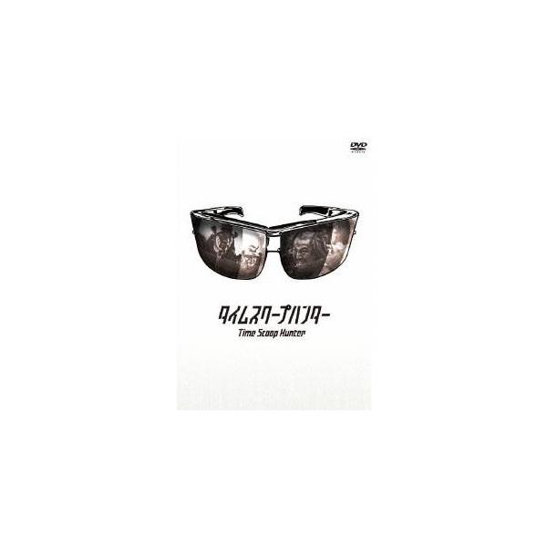 ■発送倉庫:DVD倉庫（※神奈川県からの発送）■種別:DVD■発売日:2009/10/23■販売元:アミューズソフトエンタテインメント■説明:  ■収録内容 第1回「忍者その真の姿とは」（戦国時代） 第2回「江戸同心24時」（江戸時代） 第...