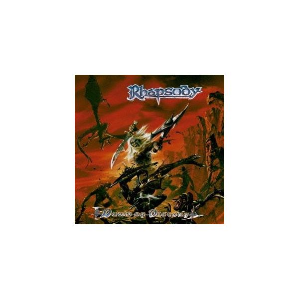 ■発送倉庫:DVD倉庫（※神奈川県からの発送）■種別:CD■発売日:2016/07/20■販売元:ビクターエンタテインメント■収録:Disc.1／01.ラックス・トライアンファンズ(2:00)／02.ドーン・オヴ・ヴィクトリー(4:47)／...