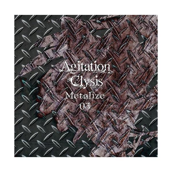 ■発送倉庫:DVD倉庫（※神奈川県からの発送）■種別:CD■発売日:2016/03/02■販売元:FWD■カテゴリ_音楽ソフト_邦楽_インディーズ／その他■登録日:2016/08/09