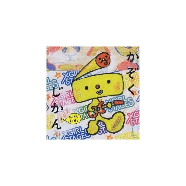 ■発送倉庫:DVD倉庫（※神奈川県からの発送）■種別:CD■発売日:2008/12/10■販売元:ビクターエンタテインメント■収録:Disc.1／01. 恋するニワトリ (2:30)／02. フニクリ フニクラ (2:54)／03. ヒロミ...