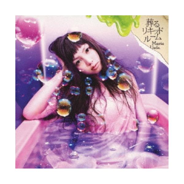 ■発送倉庫:DVD倉庫（※神奈川県からの発送）■種別:CD■発売日:2010/06/30■販売元:ラッツパック・レコード■収録:Disc.1／01.未完成品(3:50)／02.RRRRR(3:35)／03.スメル(3:56)／04.光蜜(4...