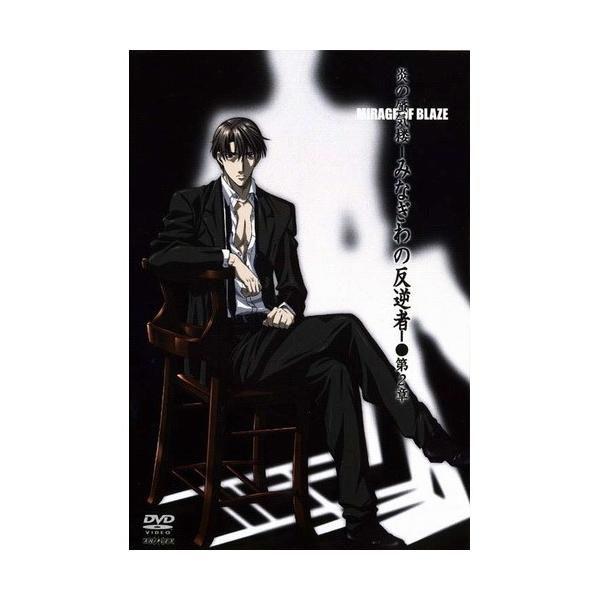 ■発送倉庫:DVD倉庫（※神奈川県からの発送）■種別:DVD■発売日:2004/09/29■販売元:アニプレックス■カテゴリ_映像ソフト_アニメ・ゲーム・特撮_国内OVA■登録日:2005/08/16