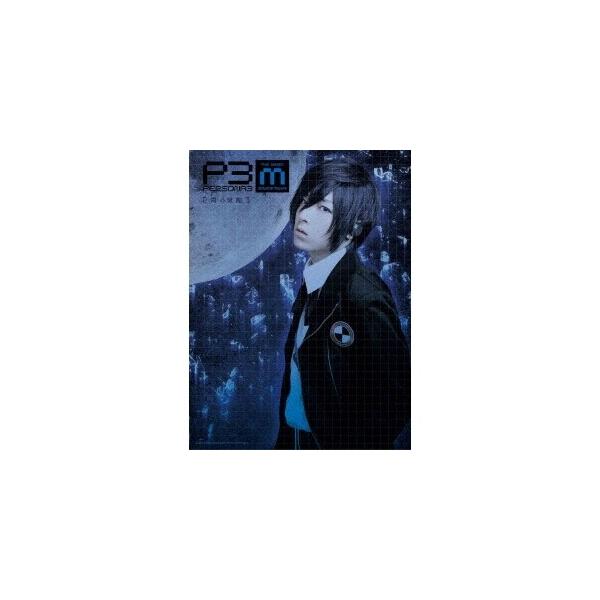 ■発送倉庫:DVD倉庫（※神奈川県からの発送）■種別:DVD■発売日:2014/05/14■販売元:アニプレックス■説明:解説 男性主人公ver.2014年1月12日 千秋楽公演収録／  ■カテゴリ_映像ソフト_趣味・教養■登録日:2014...